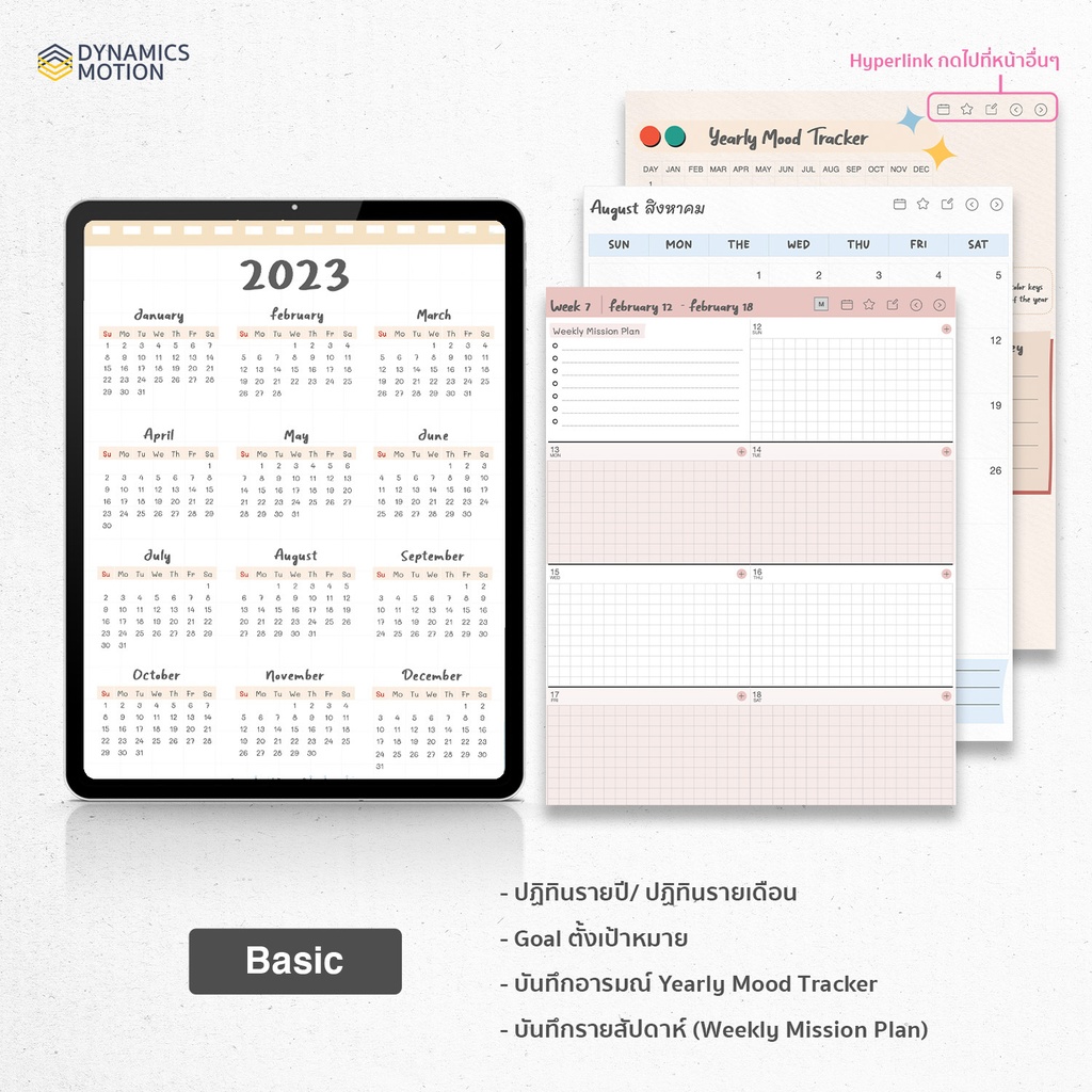 Pastelic Minimal Planner - Basic | DynamicsMotion